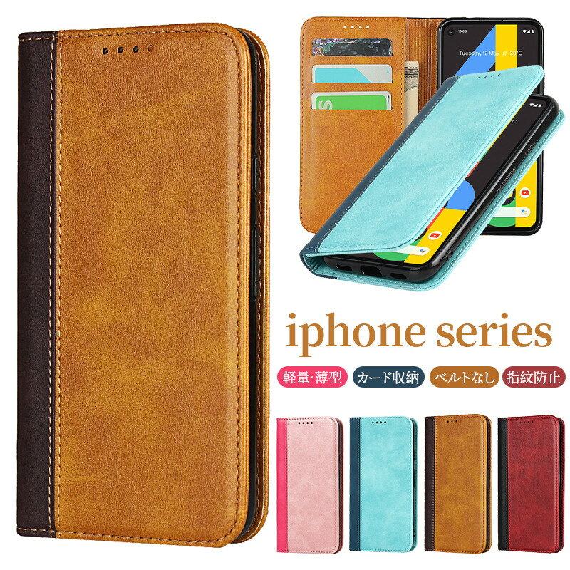 商品名iPhone 17 ケース iPhone Air ケース iPhone 17 Pro ケース iPhone 17 Pro Max ケース iPhone 16e ケース カバー iPhone 16 ケース iPhone 16 Plus ...