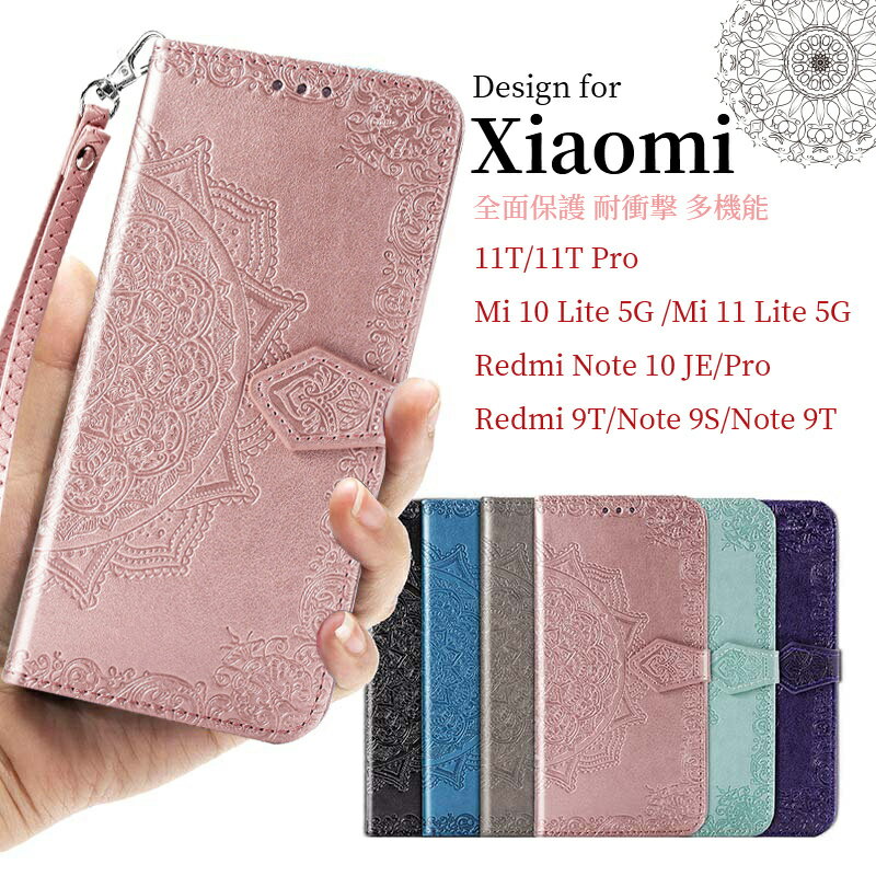 商品名Xiaomi 17T ケース Xiaomi 17T Pro カバー Xiaomi POCO X8 Pro スマホケース Xiaomi 17 Ultra スマホケース Xiaomi POCO F8 Pro スマホケース Redmi No...