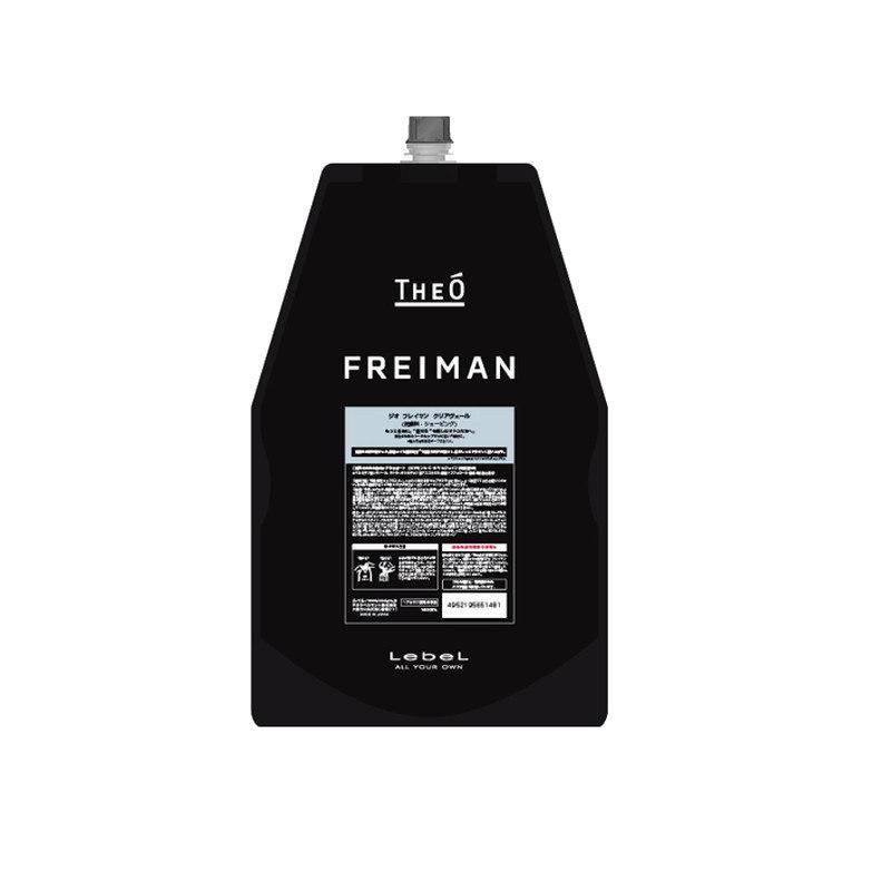 【商品】ルベル ジオ フレイマン クリアヴェール 1600mL 洗顔料・シェービング 【内容】男性特有のコンディションに対応したケアから、男を魅せる力強いスタイリングまでトータルに提案。 しっとりやさしく洗い上げ、うるおいが角質層までしみわ...