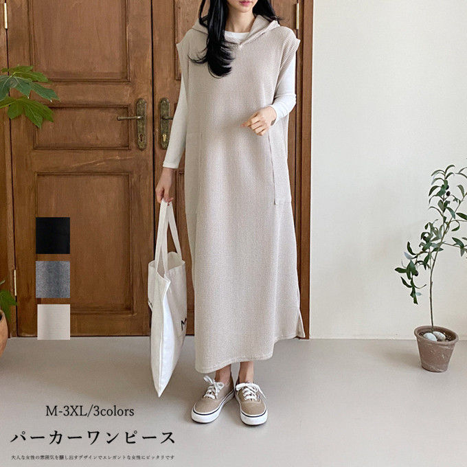 商品詳細■カラー：ブラック グレー オフホワイト■サイズ(cm)：M 総丈94 バスト102 肩幅46 袖丈52 L 総丈95 バスト106 肩幅48 袖丈53 XL 総丈96 バスト110 肩幅50 袖丈54 2XL 総丈97 バスト11...