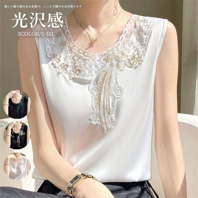 商品詳細■カラー：ホワイト-ゴールド　 ブラック-ゴールド 　 ブラック-グーリン ■サイズ(cm)：S 着丈55　バスト88 適用体重40-45kgM　 着丈56　バスト92 適用体重47-52kgL　 着丈57　バスト96　適用体重52...