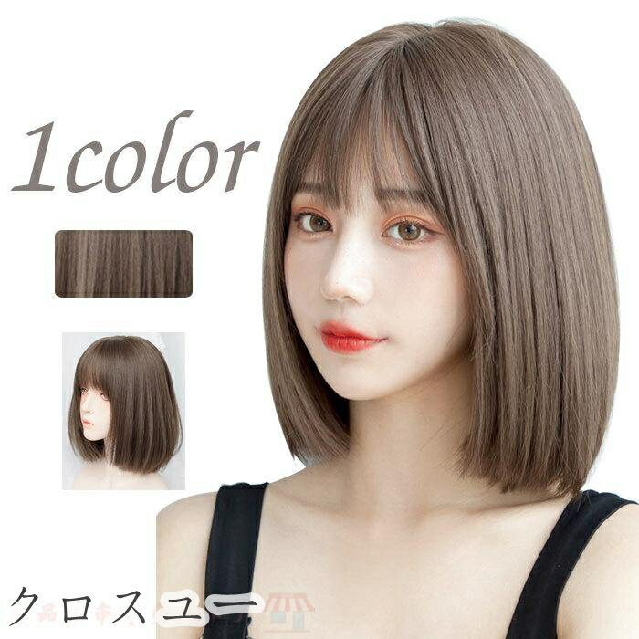 ウィッグ フルウィッグ ボブ ショート ショートボブ ウイッグ2021新作 ウィッグ ボブ 自然 フルウィッグ ショート グラデーション カール ウイッグ ミディアム ボブウィッグ 送料無料 コスプレ グラデーション カールメーカー希望小売...