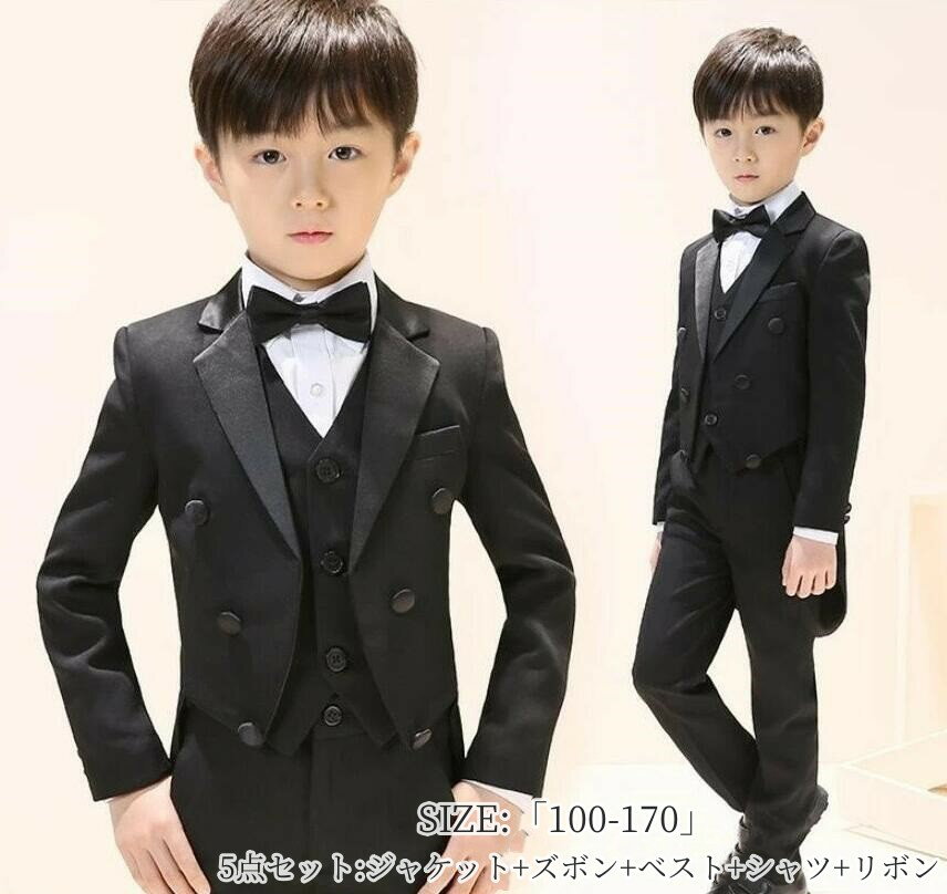 定番セットで紳士な男の子の雰囲気を手軽に演出結婚式 発表会 パーティーなどシーンで、幅広く着まわしOK見た目がオシャレでお子様も喜んでいる5点セット:ジャケット+ズボン+ベスト+シャツ+リボンカラー：写真通り素材：ボリエステル等サイズ：写真...