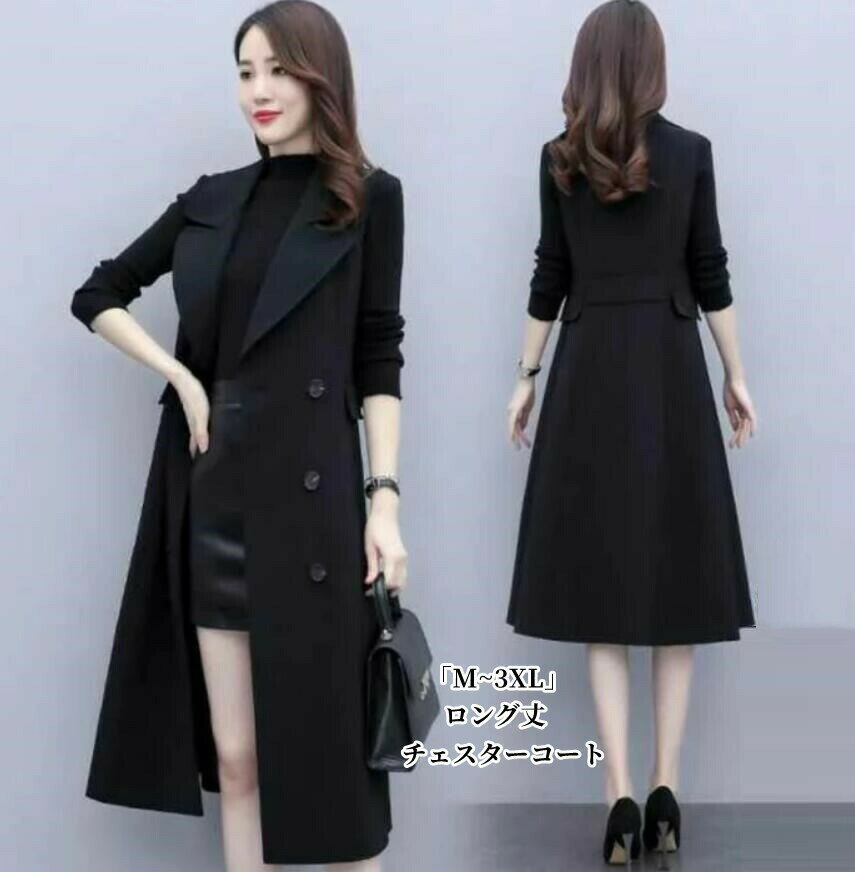 商品名：レディーススーツ素材：ポリエステルセット：内容ジャケットのみカラー：写真通りサイズ：M L XL 2XL 3XL●サイズについて、素人の採寸なので、若干誤差±3cmがございますが、ご了承くださいませ。●商品写真はできる限り実物の色に...