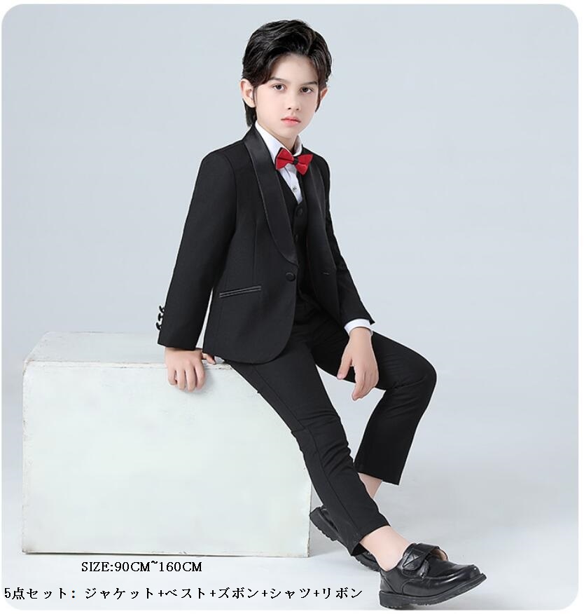 定番セットで紳士な男の子の雰囲気を手軽に演出結婚式 発表会 パーティーなどシーンで、幅広く着まわしOK見た目がオシャレでお子様も喜んでいる★5点セット：ジャケット+ズボン+ベスト+シャツ+リボン★カラー：写真通り★素材：ボリエステル等★サイ...