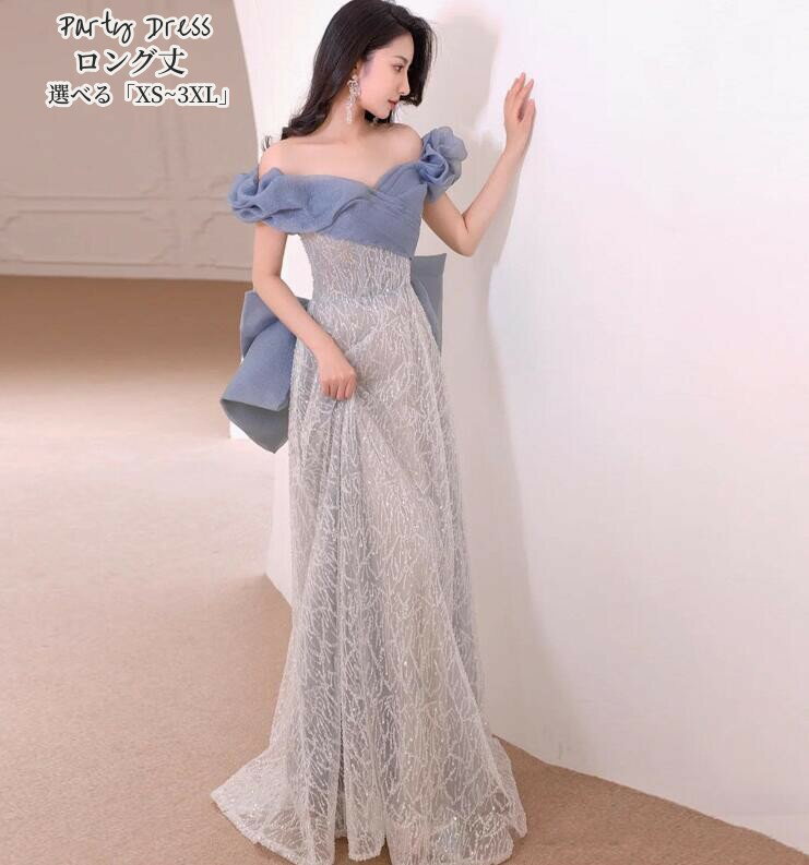使用シーン等：結婚式 披露宴 二次会 謝恩会 演奏会 発表会 お食事会 同窓会 女子会 パーティー お呼ばれ 婚活 卒業式 パーティー 顔合わせ 親族 成人式 舞台衣装 キャバ嬢 スパンコール お姫様ドレス エレガント 大きいサイズ 成人式...