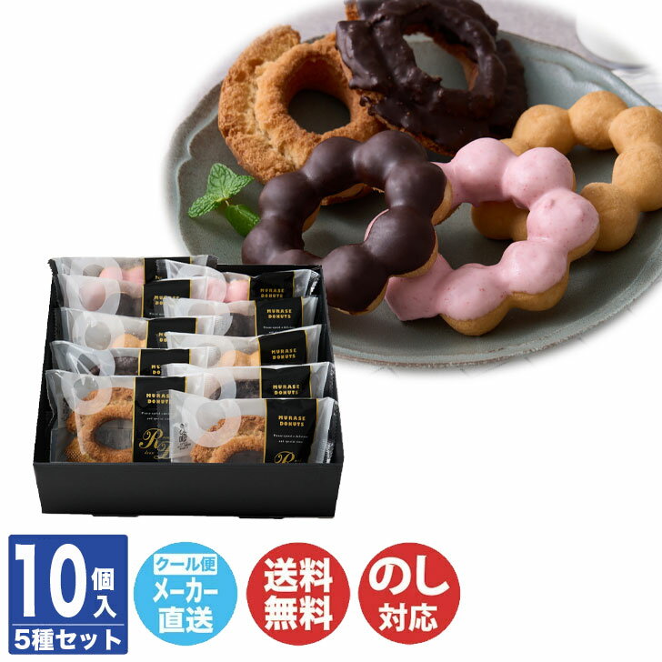 商品情報商品名おうちカフェドーナツBOX 10個品番ORA-496セット内容オールドファッション、オールドチョコ、クリンクルイチゴ、クリンクルチョコ、クリンクルプレーン×各2個アレルギー卵、乳、小麦賞味期限製造日より冷凍360日サイズパッケ...
