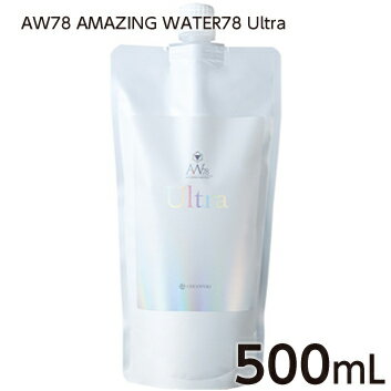 商品名 AW78 AMAZING WATER78 Ultra 商品説明 より革新的に そして、髪艶のために AMAZING WATER78 Ultra は今までの処理剤の概念を覆します。 これ1本で全ての髪に対応可能！ ■新配合【トステア】...