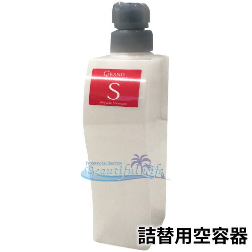 商品名 ミルボン グランドリンケージ　ポンプ付ボトル（空容器） 商品説明 詰替用の空ポンプです。 ※中身は入っておりませんのでご注意ください。 ※ビニール包装が施されていない業務用商品の為、表面に多少の傷などがある場合がございますが、ご了承...