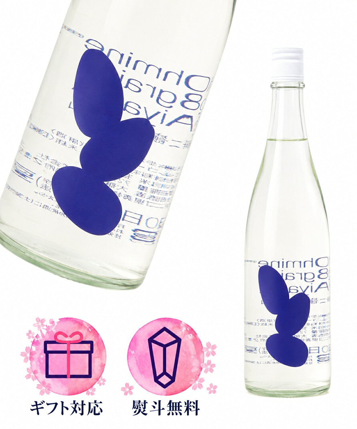 商品詳細 内容量 720ml 原材料 米(国産)・米麹(国産米) 原料米 愛山100% 精米歩合 50％ アルコール度 15％ 仕込み水 弁天の湧水 商品説明 穏やかで甘い香りのライチ、マスカット、そして瑞々しいメロンのような芳醇さがありま...