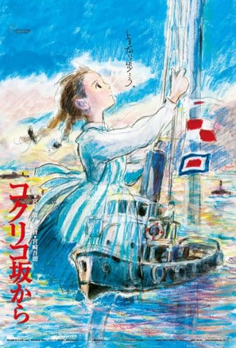 原産国:日本