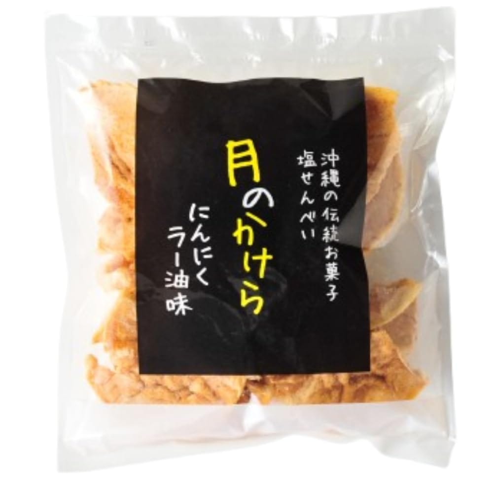 ✅沖縄の素朴な味わいを楽しめる「塩せんべい」。小麦粉を主原料に焼き上げたシンプルな材料で作られた、サクサクとした軽い食感とほどよい塩味が特徴のおせんべいです。✅食品添加物は一切使用しておりませんので、お子様からお年寄りまで安心してお召し上が...