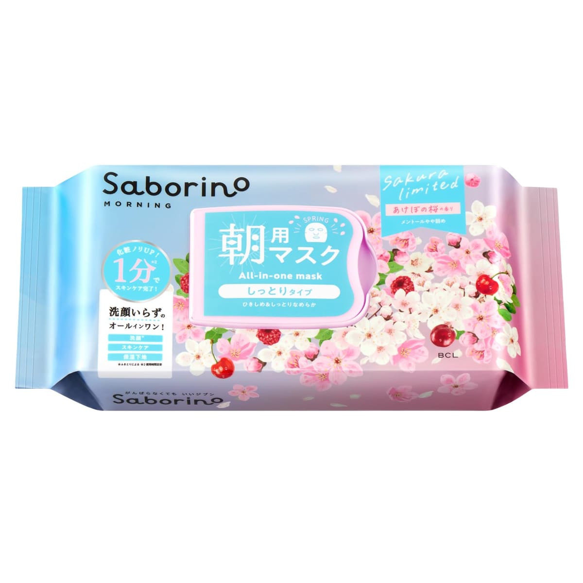 1分(使用時間目安)でスキンケア完了！ひきしめ&しっとりなめらか！洗顔いらずの朝用オールインワンマスク！