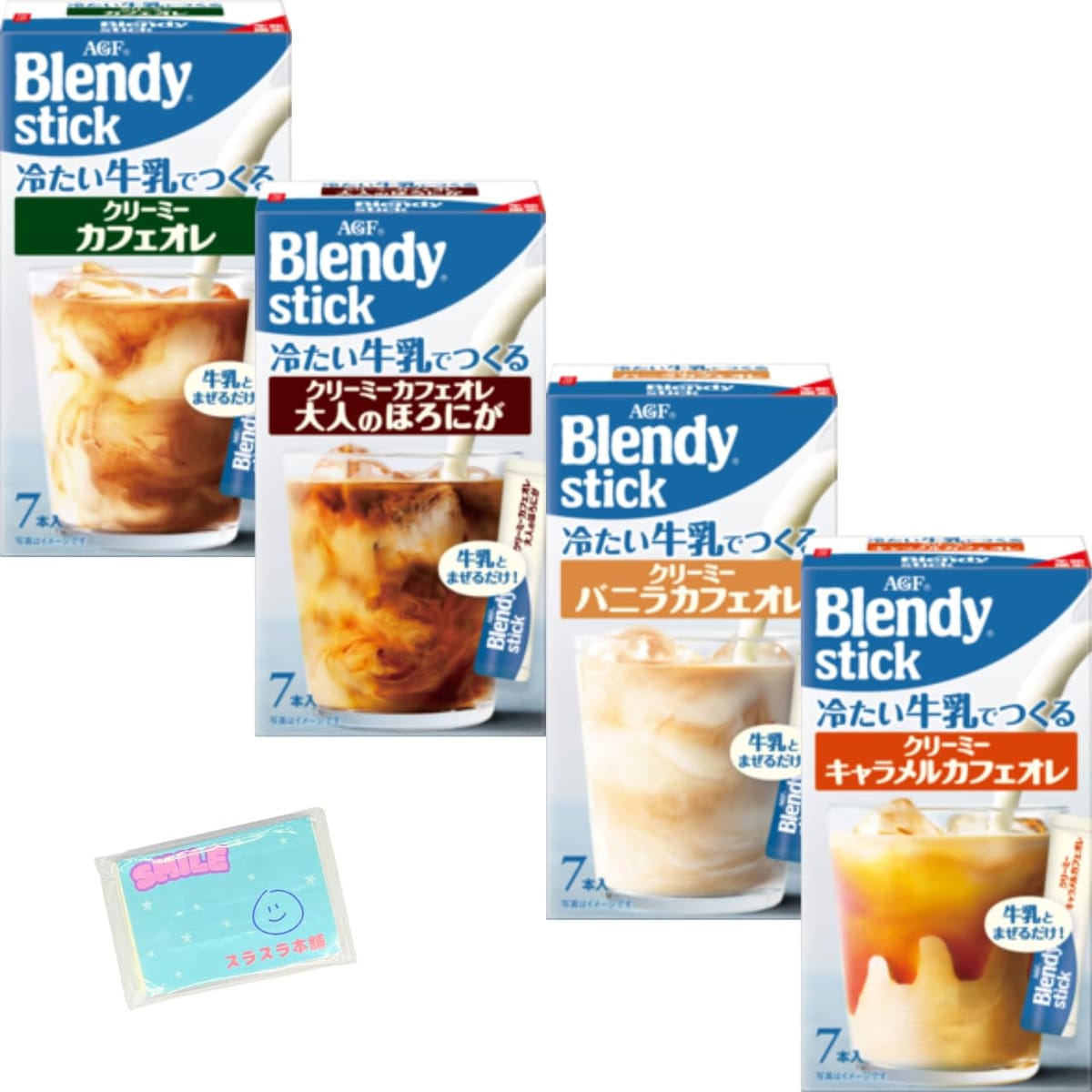 味の素 AGF ブレンディ スティック 冷たい牛乳でつくる 7本入 4種アソートセット 【(1)カフェオレ (2)カフェオレ 大人のほろにが (3)バニラカフェオレ (4)キャラメルカフェオレ 】 各種1箱ずつ 合計4箱セットです。(1)カ...