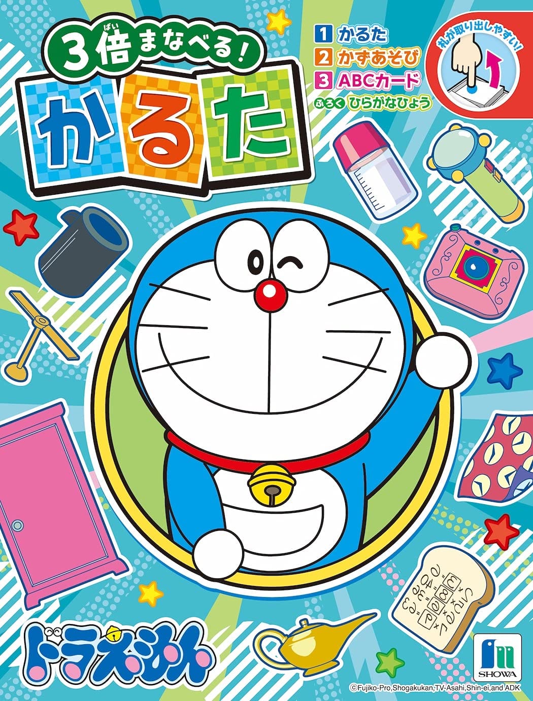 (C)藤子プロ・小学館・テレビ朝日・シンエイ・ADK3倍まなべるかるた(かるた・数遊び・ABCカード)ひらがな表つき