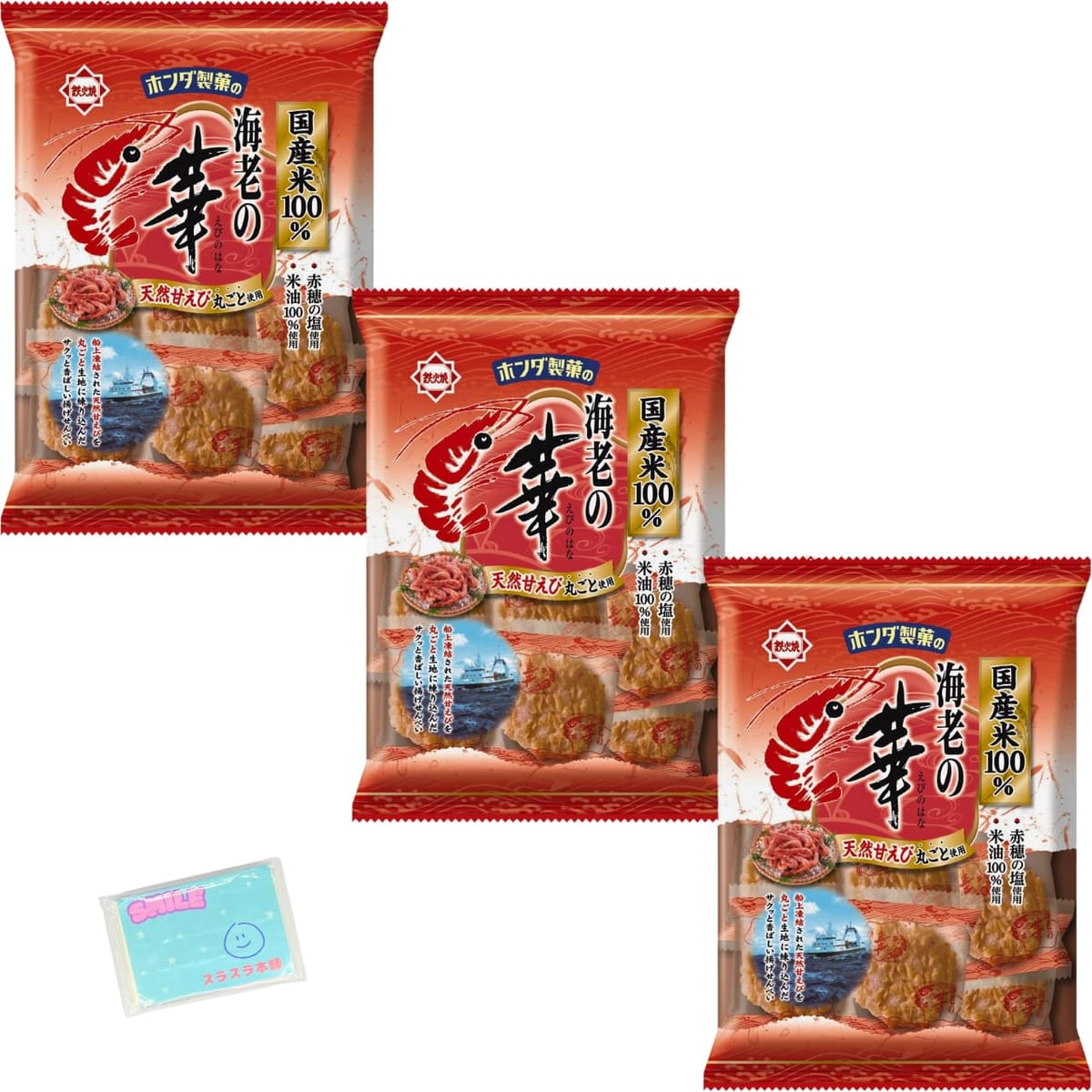 ホンダ製菓 海老の華 74g ×3袋セットです。新鮮な丸ごとの甘えびをすり身にして使った、さっくりソフトで香ばしい揚げせんべいです。 海老の香り豊かな商品です。 ホンダ製菓 海老の華 74g ×3袋セットです。 新鮮な丸ごとの甘えびをすり身...
