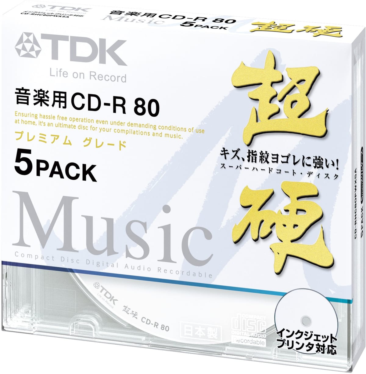 規格:CD-R種類:AV用入数:5盤面印刷:可 / 印刷面:ワイド