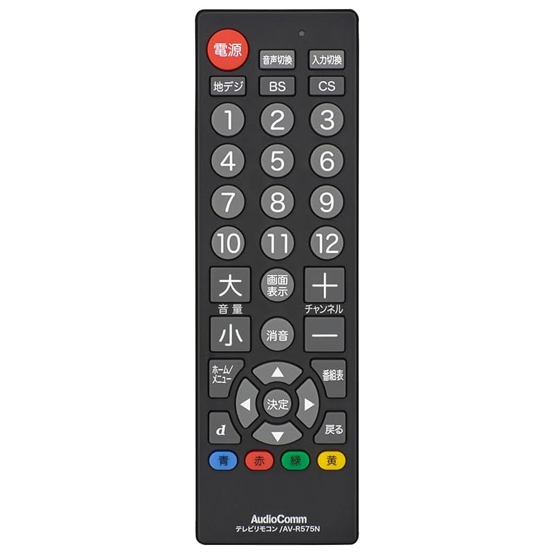 ● 24社対応 シンプルテレビリモコン● よく使う機能に的を絞ったシンプル設計● 安定感あるデザインで置いたままでも操作できます● 操作しやすい大きめボタン● 水滴や汚れから守るぴったりサイズの専用シリコンカバー付き● 番組表からも選択でき...