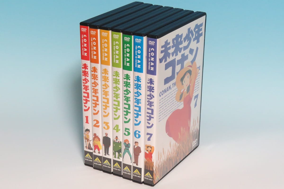 未来少年コナン 全7巻セット [マーケットプレイス DVDセット]