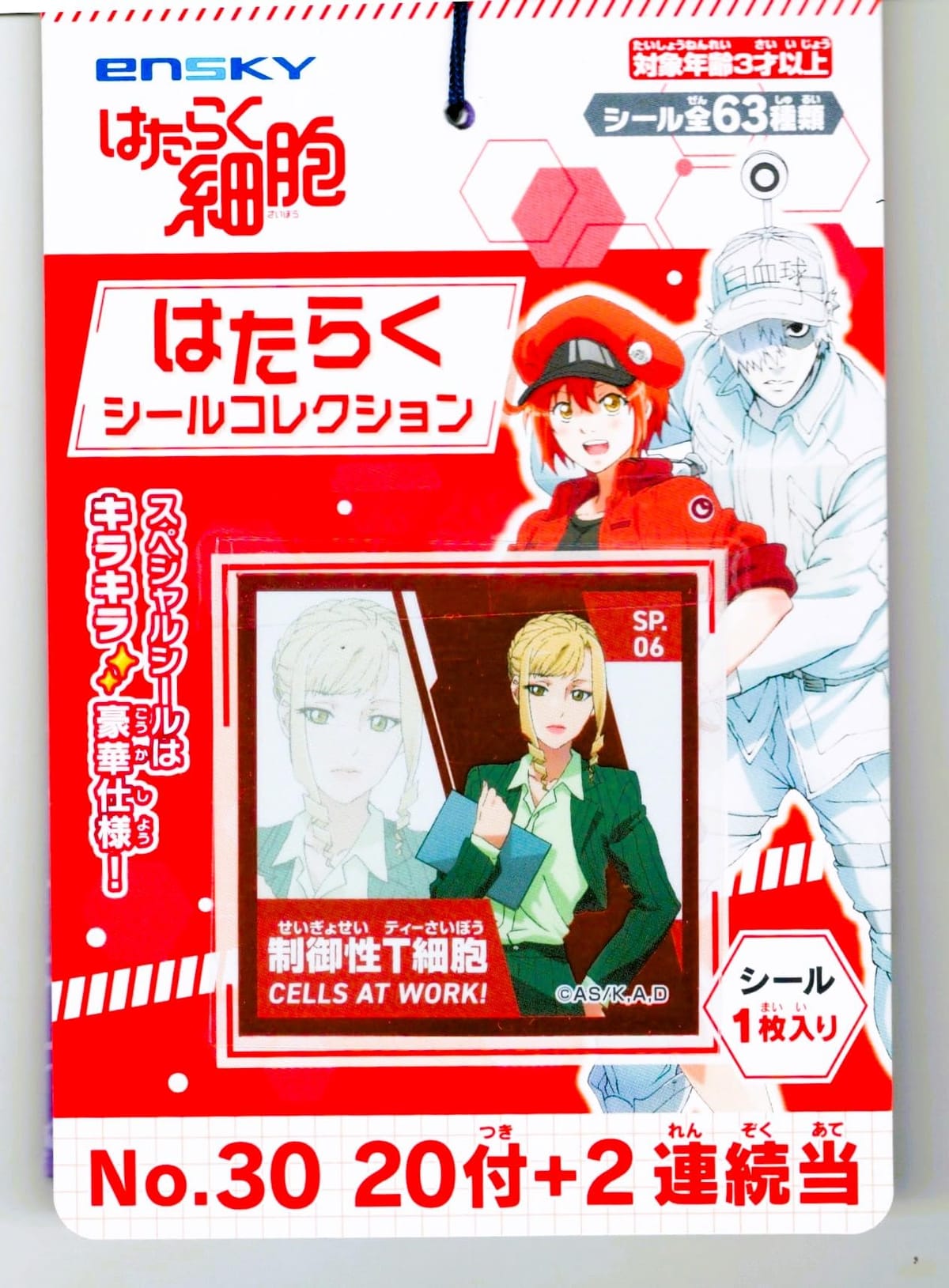 【商品の詳細は画像にてご確認ください。】 【商品の詳細は画像にてご確認ください。】