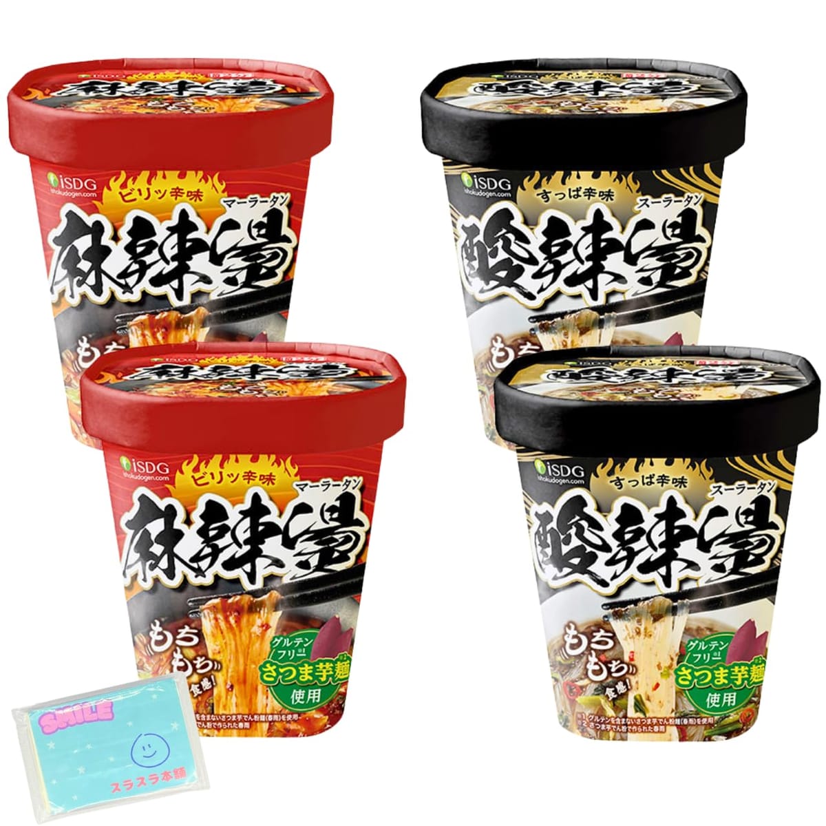 医食同源ドットコム 中華房 2種アソートセット 【(1)麻辣燙(マーラータン) 88g (2)酸辣燙(スーラータン) 76g 】 各種2個ずつ 合計4個セットです。(1)麻辣燙(マーラータン) : ビリっと痺れるスパイスと唐辛子の辛味が効い...