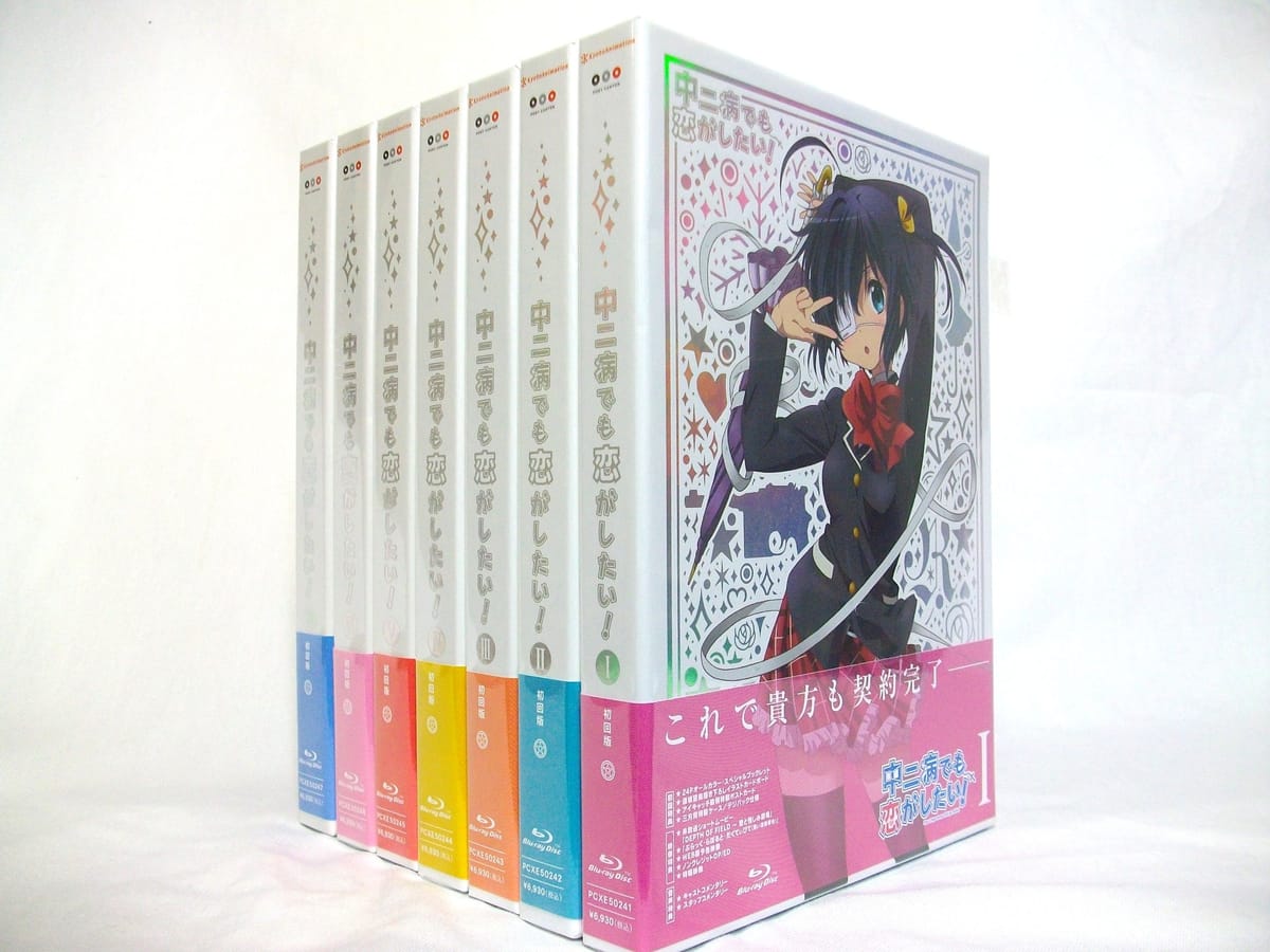 こちらのセットには以下の商品が含まれています。 中二病でも恋がしたい! (1) [Blu-ray] EAN： 4988013253568 中二病でも恋がしたい! (2) [Blu-ray] EAN： 4988013263765 中二病でも恋...