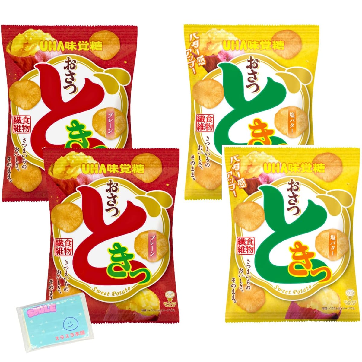 UHA味覚糖 おさつどきっ 65g 2種アソートセット 【(1)プレーン (2)塩バター 】 各種2袋ずつ 合計4袋セットです。薄くスライスしたさつまいもをカラッと揚げたスナックです。 (1)プレーン :素材のうまみがつまった自然なおいしさ...