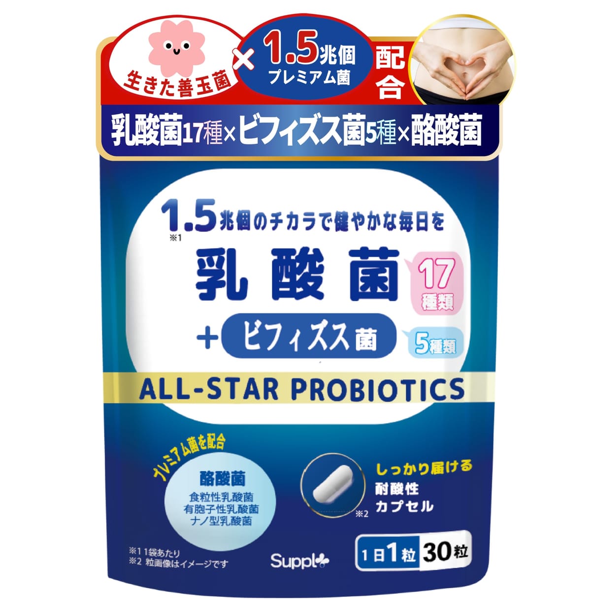 ✅ 乳酸菌17種＋ビフィズス菌5種＋酪酸菌（23種 配合）✅ 3種のプレミアム乳酸菌を配合-食粒性乳酸菌／有胞子性乳酸菌／ナノ型乳酸菌✅ 耐酸性カプセルを採用✅ 1日1粒で毎日のコンディション維持をサポート■ 合計23種の菌を一度に 本製品...