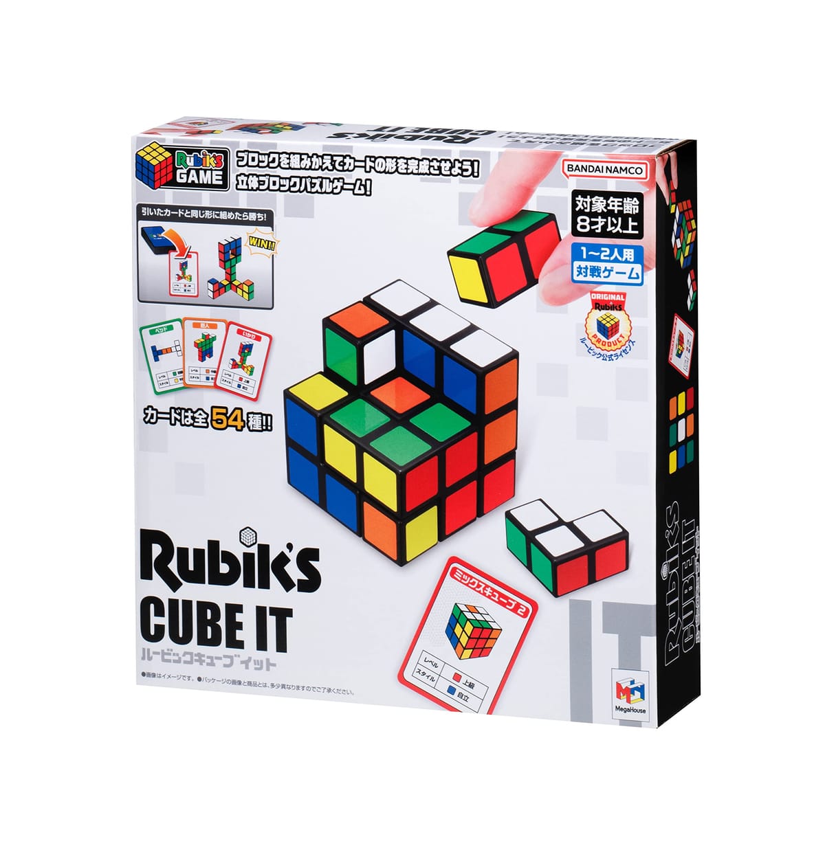 RUBIK'S TM &(C)2022 Spin Master Toys UK Limited, used under license. All rights reserved.(C)Universal City Studios LLC a...