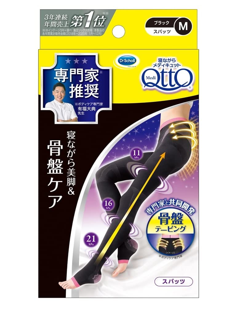 販売名:メディキュット ボディシェイプ 寝ながらスパッツ 骨盤種類:寝ながら骨盤スパッツサイズ:M *サイズ詳細はサイズガイドをご確認ください。内容量:1足原産国:日本素材:ナイロン・ポリエステル・ポリウレタン・キュプラメディキュットはドク...