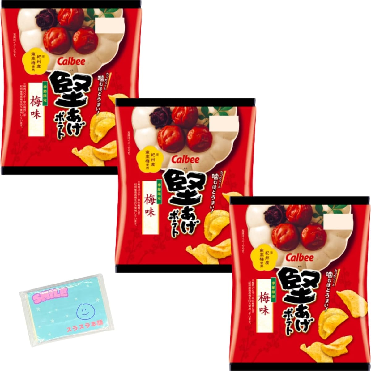 カルビー 堅あげポテト 梅味 60g ×3袋セットです。紀州産南高梅使用しました。シンプルな梅の酸味と旨味を梅しそパウダーで引き立て、本格的な味わいに仕上げました。 カルビー 堅あげポテト 梅味 60g ×3袋セットです。 紀州産南高梅使用...