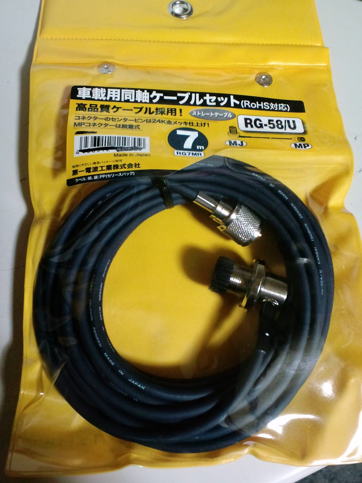 RG7MR 車載用同軸ケーブルRoHS ●価格：3,500円＋税 (メーカー希望価格） ●長さおよび外径：7m/5.0mm ●同軸ケーブル：RG58/U ●接栓：MLJ-MP