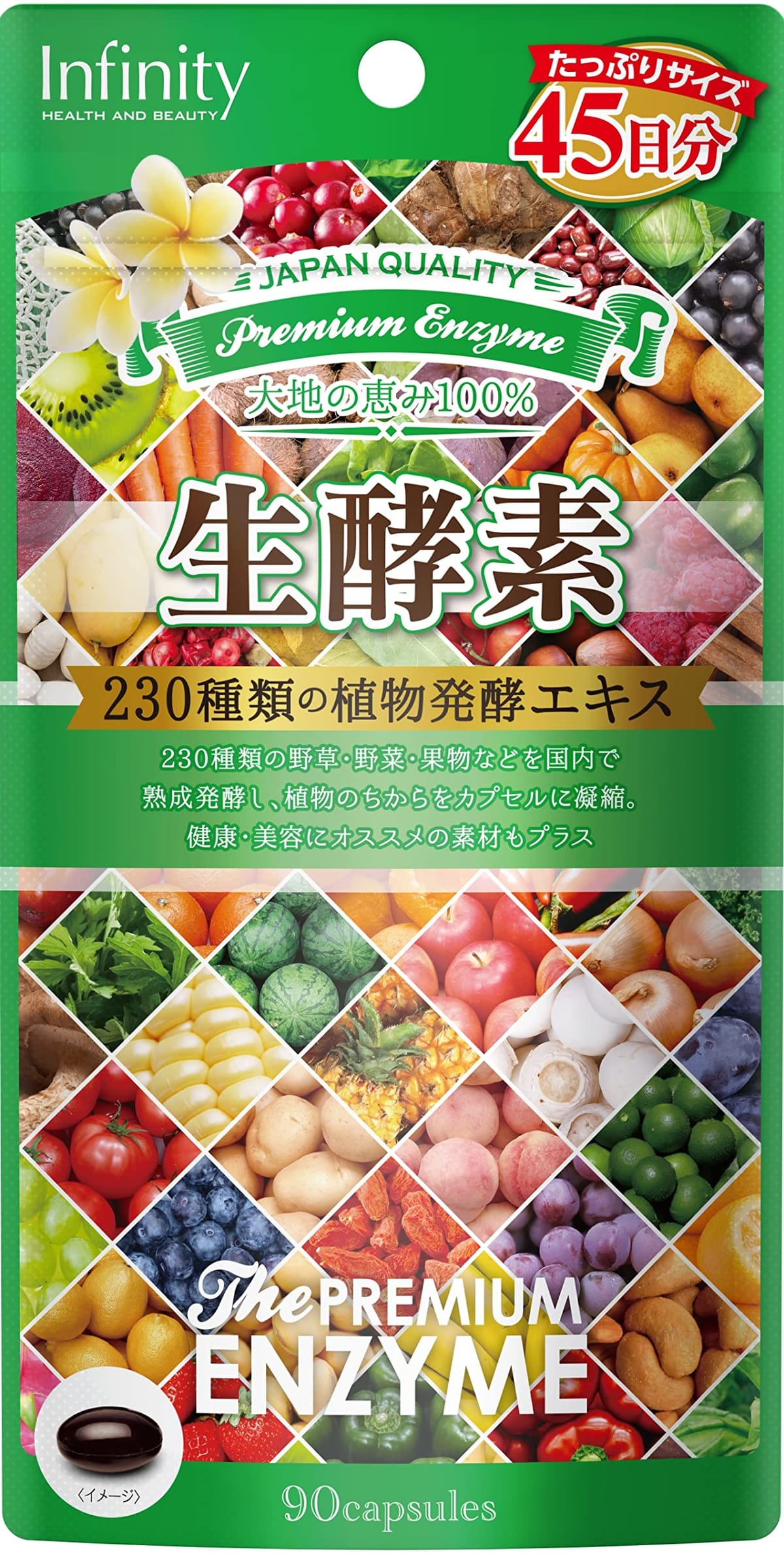 230種類の野草・野菜・果物を厳選国内工場で長期熟成健康と美容をサポートする成分を配合内容量:90粒1日目安量:2粒
