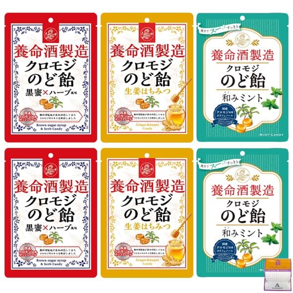 養命酒製造が長年研究してきたクロモジのエキスを配合したのど飴です。クロモジのエキスにはポリフェノールが含まれております。こだわりの2層構造による味わいの変化が楽しめます。のどをすっきりさせたいとき、乾燥でイガイガするときにおすすめの商品です...