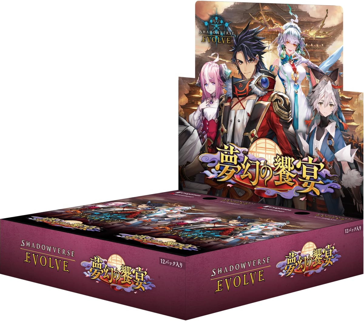 【1BOX】12パック入り【1パック】8枚入り