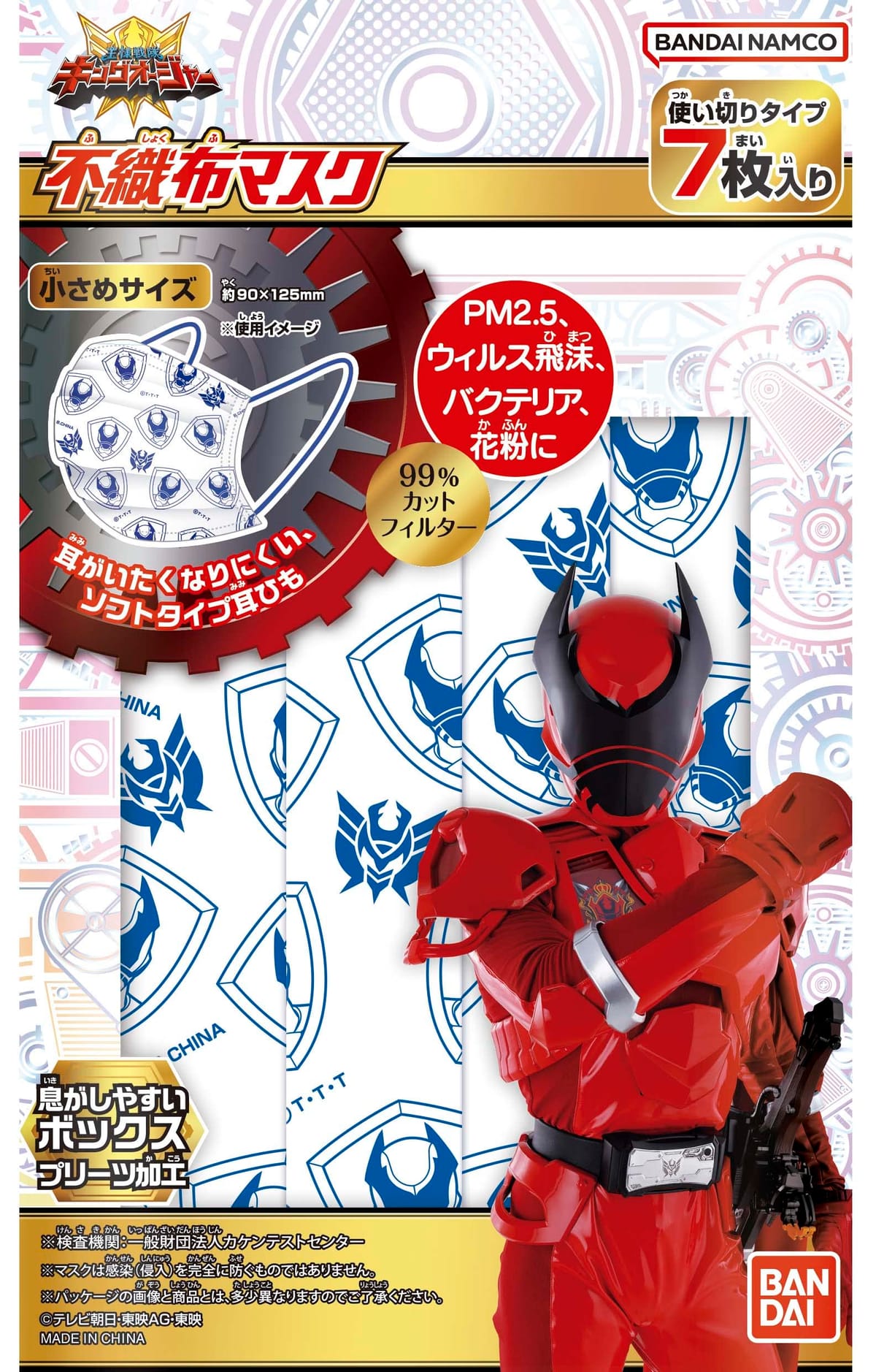 （C）テレビ朝日・東映AG・東映