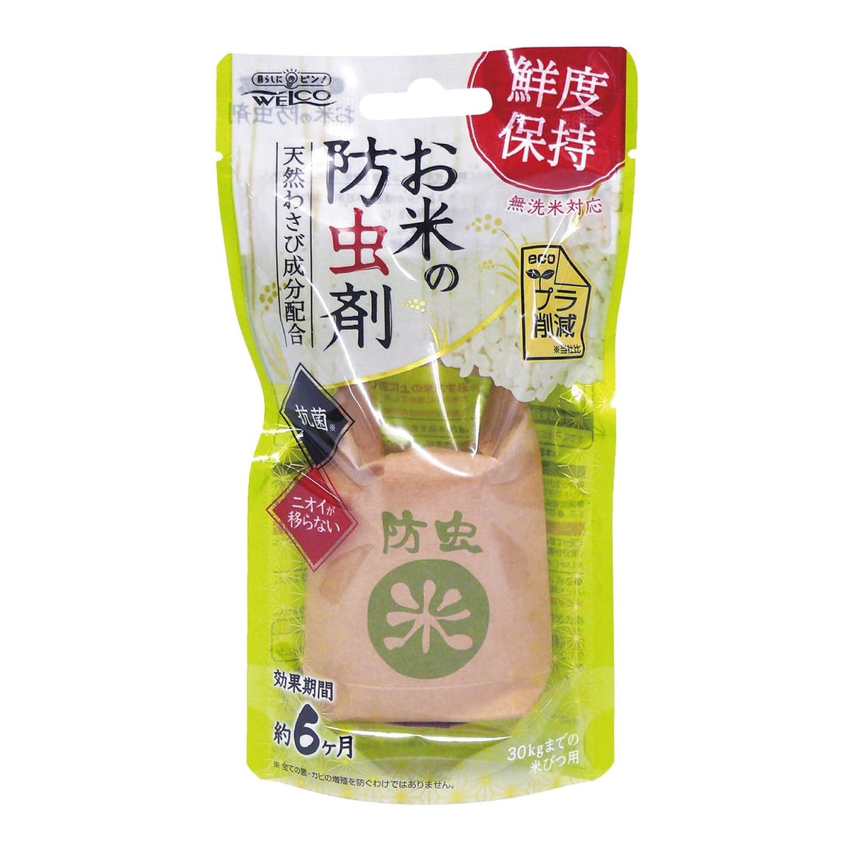 わさびエキスの抗菌作用でお米の鮮度を保つ。天然成分(わさびエキスとハッカ精油)配合の米びつ用防虫剤。無洗米・玄米にも使用できる! 紙素材のかわいい米袋型! !プラスチック約90%削減!対象害虫:コクゾウムシ、ココクゾウムシ、ノシメマダラメイ...
