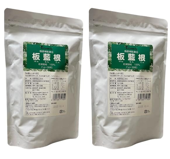 ✅・ 板藍根100%の粉末 添加物不使用✅・ 個包装 1袋づつ保管 飲みやすい 分包 板藍根を滅菌粉末化 安心 国内製造　✅・ のどを大事にして健康に過ごしたい方にオススメ✅・【お召し上がり方】 1日3袋目安 水 又は お湯 でお召し上がり...