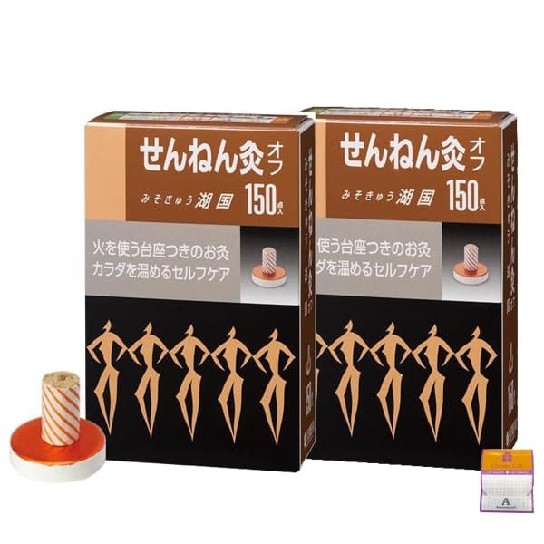 よもぎ由来のもぐさに、みそ成分を組み合わせたワンタッチタイプのお灸です。みそを別に用意する手間がなく、点火するだけで手軽に使える便利な設計です。従来のみそ灸を、現代の使いやすさに合わせて扱いやすくしたアイテムです。温熱を感じにくい部位にも使...