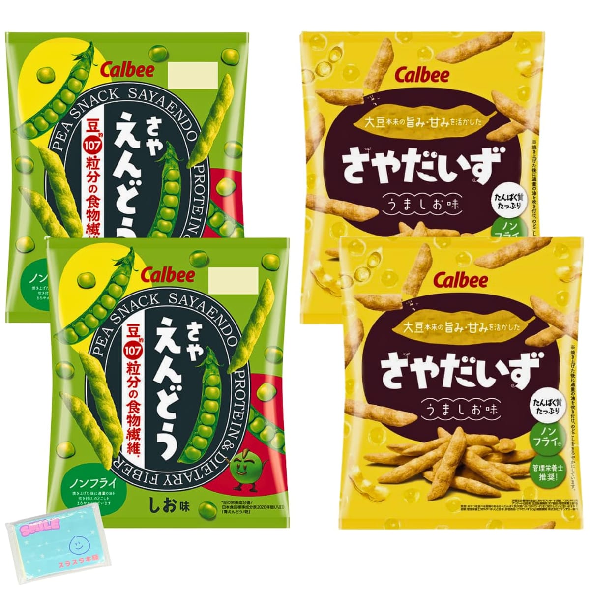 カルビー 野菜スナック 2種類アソートセット 【(1)さやえんどう 61g (2)さやだいず 53g 】 各種2袋ずつ 合計4袋セットです。(1)さやえんどう :しっかりとした豆の味。食物繊維たっぷりのえんどう豆の旨みと甘みをサックリとした...