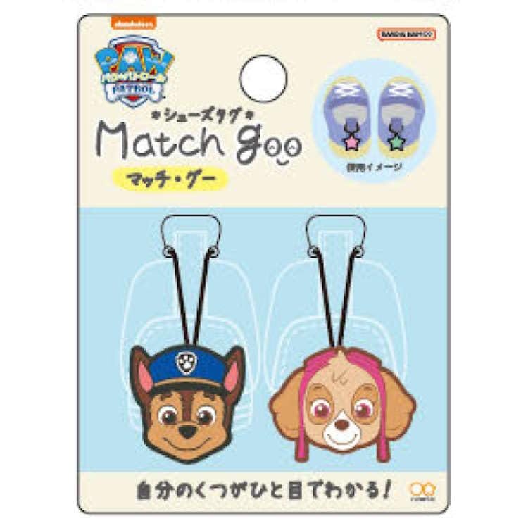 幅広く使えるペアのシューズタグ【特長】自分のくつがひと目でわかるシューズタグ[マッチ・グー]【内容】2柄各1個 計2個入【サイズ】25mm×25mm×5mm【材質】本体:PVC/紐:ポリエステル