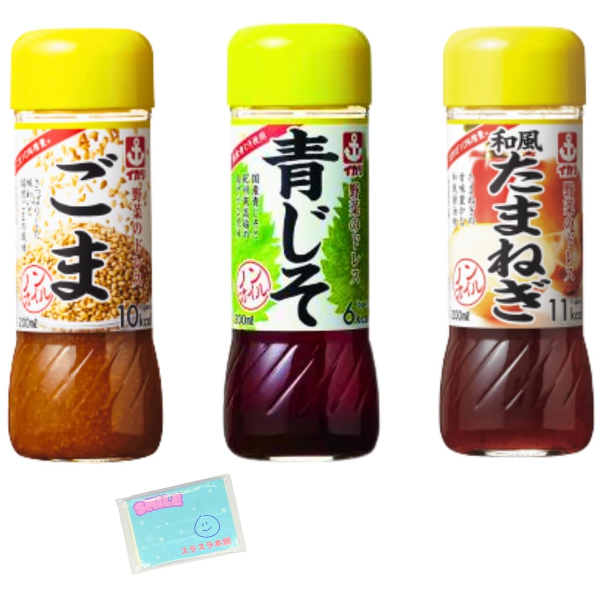 イカリ 野菜のドレス 200ml ×3種類アソートセット 【(1)青じそ (2)ごま (3)和風たまねぎ 】 各種1本ずつ 合計3本セット です。(1)青じそ :ノンオイルで丸大豆しょうゆ、かつお、昆布、酢をベースに仕上げました。 青じそと...