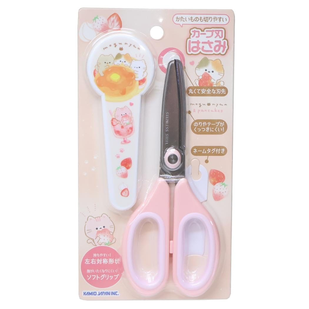 新学期に可愛い雑貨や文具で揃えちゃおう！糊/文房具/工作/学校/事務用品はさみ のり 文具 文房具 おしゃれ 雑貨 入学 新学期に大喜び間違いナシのステーショナリーシリーズこちらは工作にも便利な[キャップ付きはさみ]小さなお子様にも安心のキ...