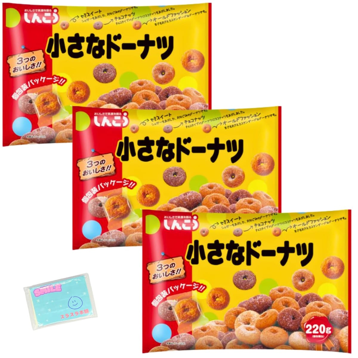 しんこう 小さなドーナツ ファミリーパック 220g ×3袋セットです。セミスイート、オールドファッション、チョコナッツの3つの味が一度にお楽しみ頂ける商品です。 ひとくちサイズの食べやすいドーナツで、皆様でシェアしながらお召し上がりやすく...