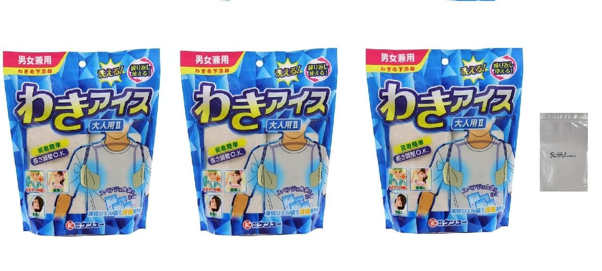 3個セット　オリジナルジップロック付き