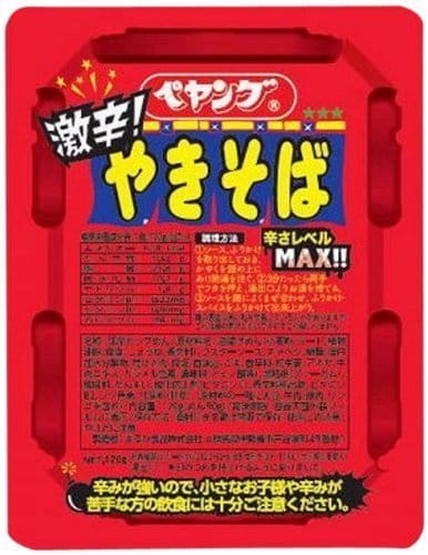 ぺヤングソースやきそばの大盛りタイプです。食べ盛りの若者にはピッタリです。食べ応えのあるビックサイズです。 独自の香ばしさを引き出すために秘伝醤油を練り込みました。 口の中に刺激を受ける程の激辛ソースになっています。 一口食べただけで辛さが...