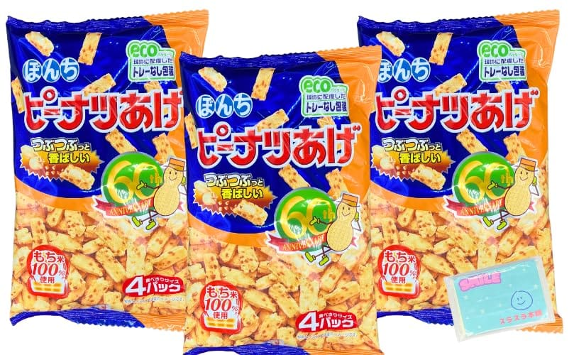 ぼんち ピーナツあげ 4パック入りを3袋セットにしました。「つぶつぶっと香ばしい！」“クラッシュピーナッツ”を蒸したもち米に練り込み、旨み塩で味付けしました。クラッシュされたピーナッツと、大きなキャラクターが目を引きます。小分けになっている...
