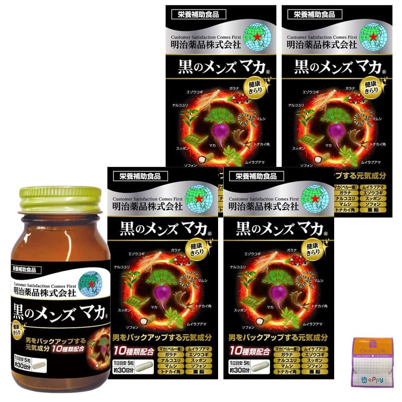 本品はマカ、マムシ、エゾウコギ、スッポン、ガラナ、トナカイ角、ナルユユリ、ムイラプアマ、ソフォン、亜鉛など 10種の成分をカプセルにしました。男をバックアップする元気成分。食生活は、主食、主菜、副菜を基本に、食事のバランスを。お徳用まとめ買...