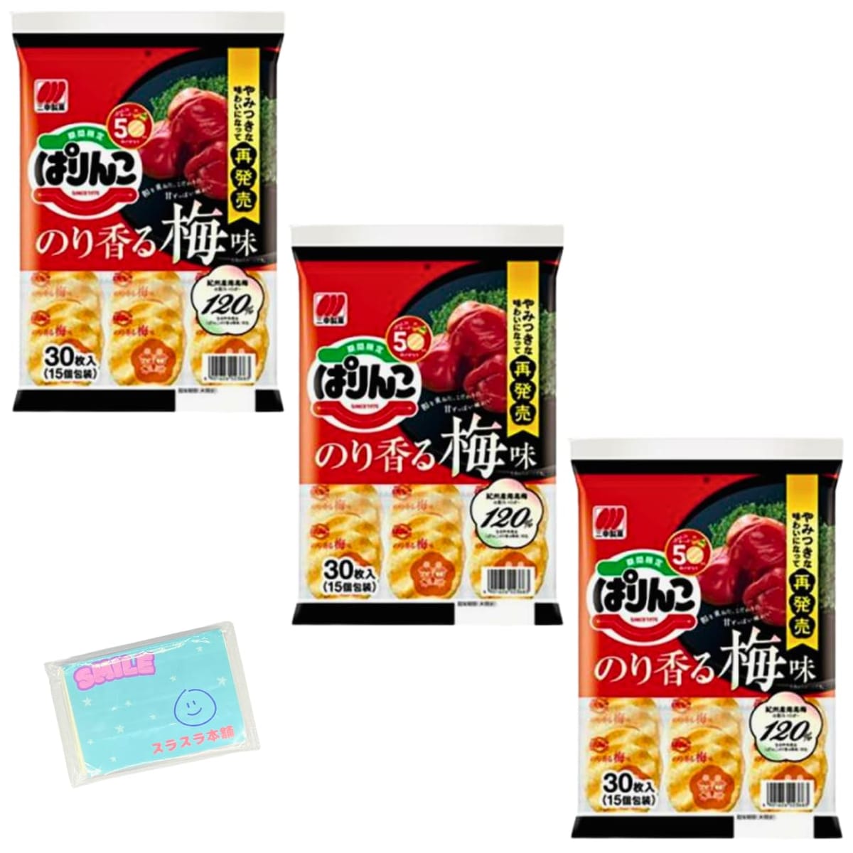 三幸製菓 ぱりんこ のり香る梅味 30枚入(15個包装) ×3袋セットです。梅の甘ずっぱい味わいにのりとかつおの風味がふわっと香るぱりんこです。紀州産南高梅果汁パウダーを使用し、梅の甘ずっぱい味わいにのりとかつおの風味がふわっと香るぱりんこ...