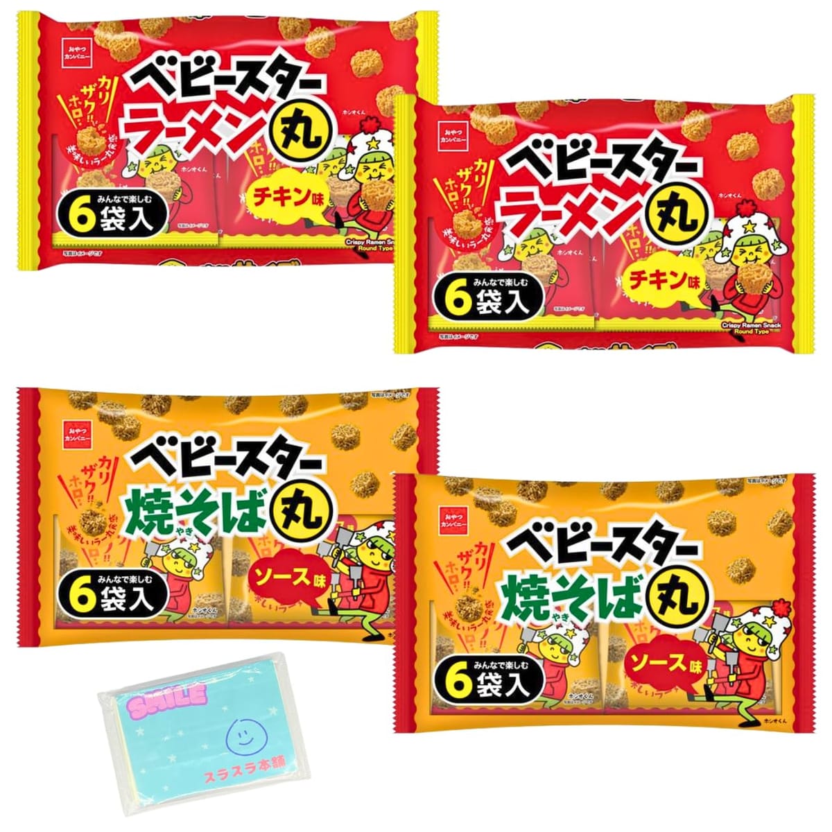 おやつカンパニー ベビースター 2種アソートセット 【(1)ラーメン丸 チキン味 132g(22g×6袋) (2)焼そば丸 ソース味 120g(20g×6袋) 】 各種2袋ずつ 合計4袋セットです。(1)ラーメン丸 チキン味 :ベビースター...
